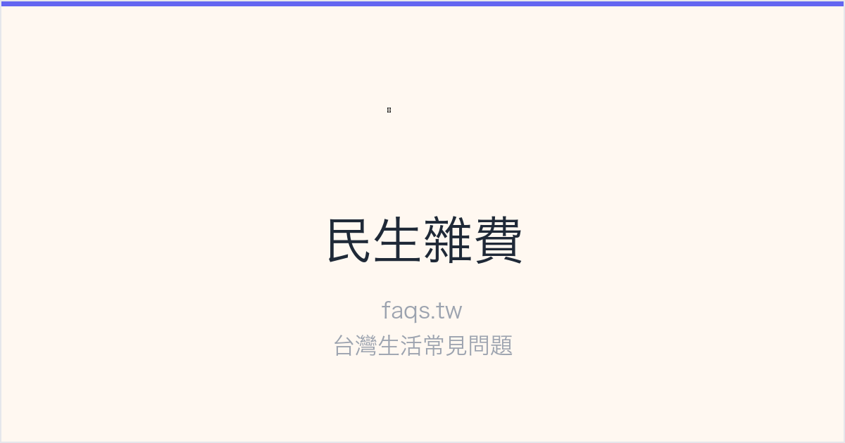 Taiwan Driver's License for Foreigners 2026 | Exchange & Apply Guide ...